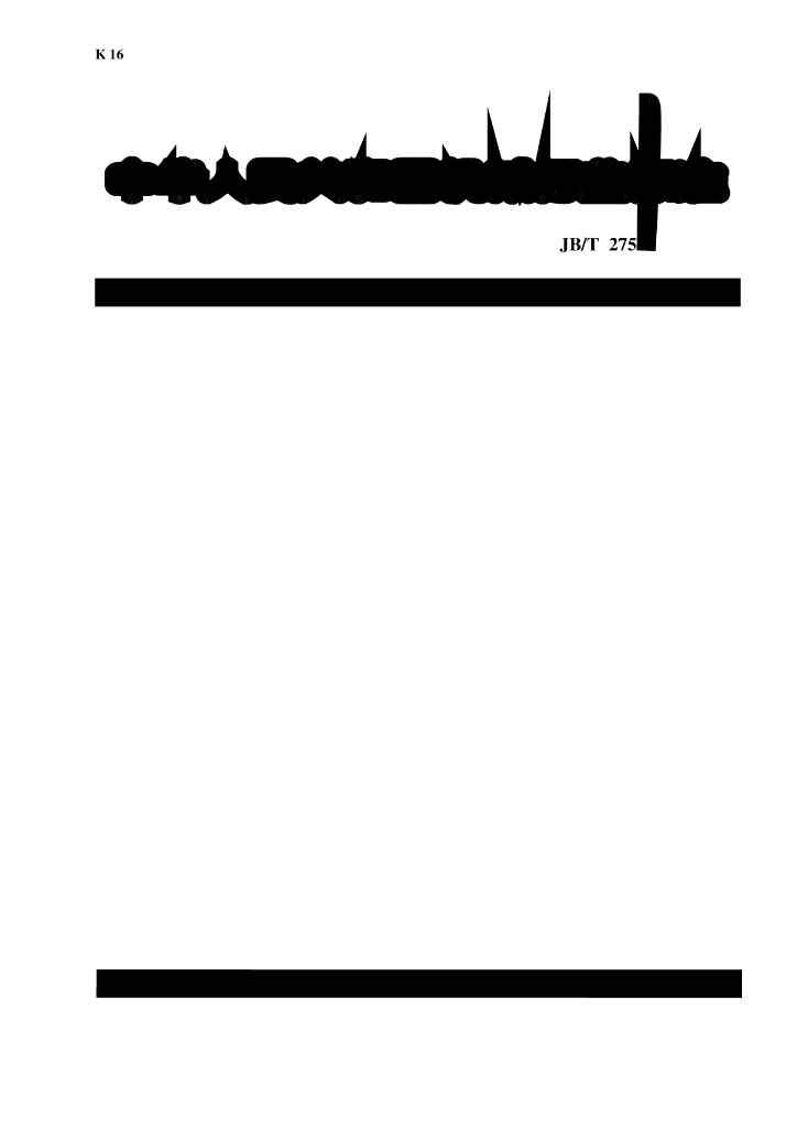 JB/T 2750-1991 高纯石墨_机械行业标准 - 电子标准网